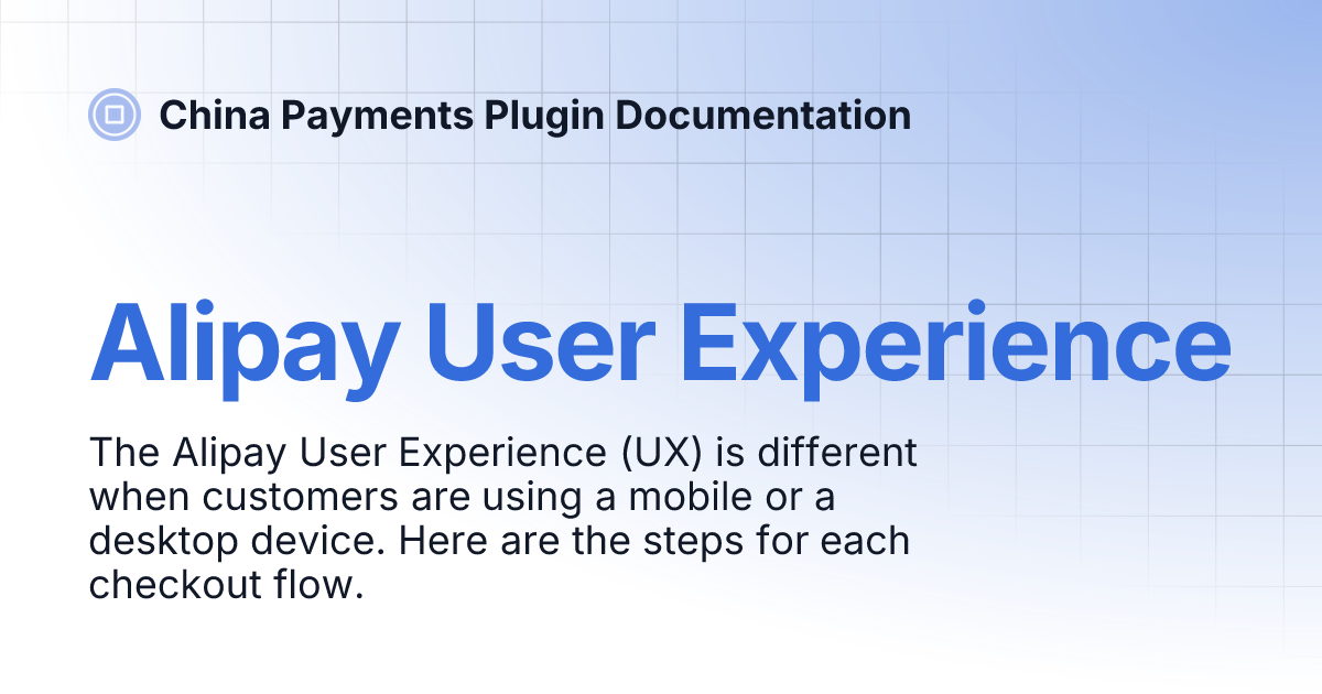 Alipay User Experience | China Payments Plugin Documentation